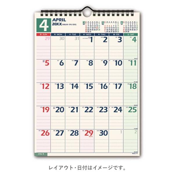 【発売日：2026年02月06日】[NOLTY] 2026年4月始まり カレンダー壁掛 (A4変型)サイズ: 289×210mmNOLTYの2026年4月始まりの壁掛けカレンダーです。