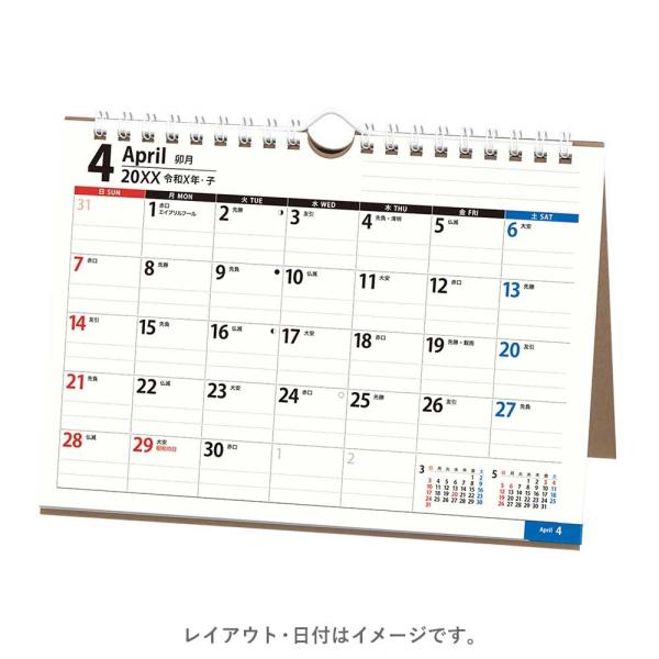 【発売日：2026年02月06日】[NOLTY] 2026年4月始まり カレンダー卓上 (A5横)サイズ: 153×210mmNOLTYの2026年4月始まりの卓上カレンダーです。