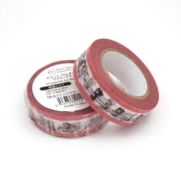 イラストレーター・ごとうあやさんデザインのイラストが描かれたオエステ会限定のマスキングテープです。可愛いキャラクター達がペンや絵の具を持って楽しそうにノートへ向かっています。手帳や小物などに貼って自分だけのデザインを楽しんでみませんか♪寸法...