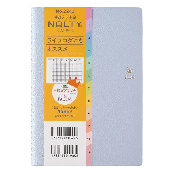 【発売日：2025年09月06日】[能率] 2026年1月始まり 王様のブランチ×ペイジェムウィークリーB6-iバーチカル月曜(セレストブルー)サイズ: B6判 188×133mm日本能率協会 ペイジェム手帳