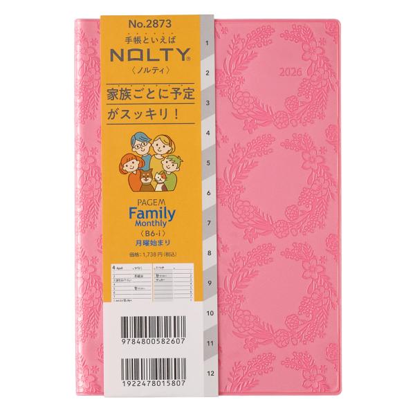 【発売日：2025年09月06日】[能率] 2026年1月始まり ペイジェムファミリー×マンスリーB6-i月曜(ローズピンク)サイズ: B6判 189×134mm日本能率協会 ペイジェム手帳