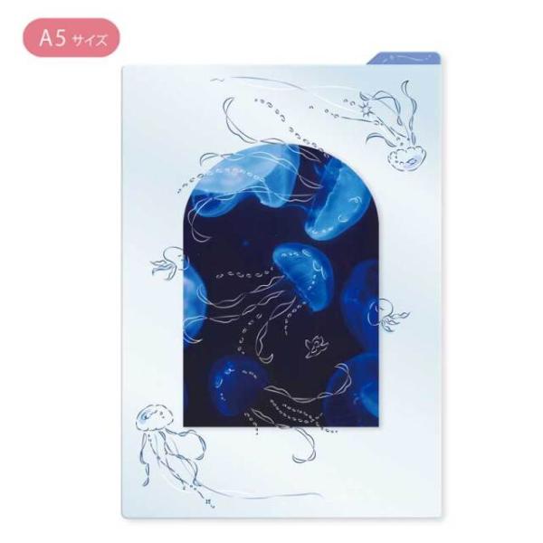 スケジュール帳やノートと一緒にお使い頂ける大人かわいい下じき。海をモチーフにしたデザインで、クリア素材との組み合わせが魅力的です。しおり代わりに使える便利なインデックス付き。A5サイズ：約H216mm×W148mm