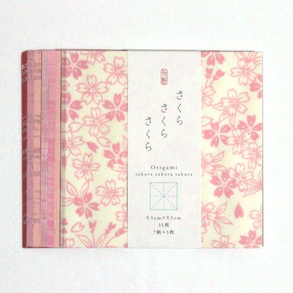 風合いの良い和紙を使った折り紙セットです。「さくら さくら さくら」は3種類の可愛らしい桜柄が入っています。折り紙としてはもちろん、切り貼りして飾りや小袋などを作って楽しめそうです。7種×5枚（計35枚）サイズ：95mm×95mm（※）こち...