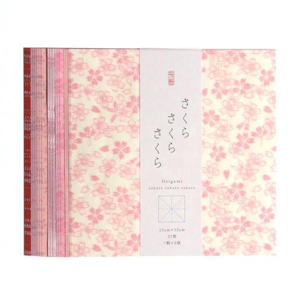 風合いの良い和紙を使った折り紙セットです。「さくら さくら さくら」は3種類の可愛らしい桜柄が入っています。折り紙としてはもちろん、切り貼りして飾りや小袋などを作って楽しめそうです。7種×3枚（計21枚）サイズ：150mm×150mm（※）...