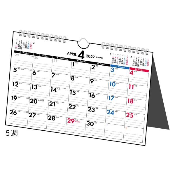 【発売日：2026年09月03日】[高橋書店] 2027年1月始まりカレンダー No.E111 エコカレンダー壁掛卓上B5サイズ: 182×257mm