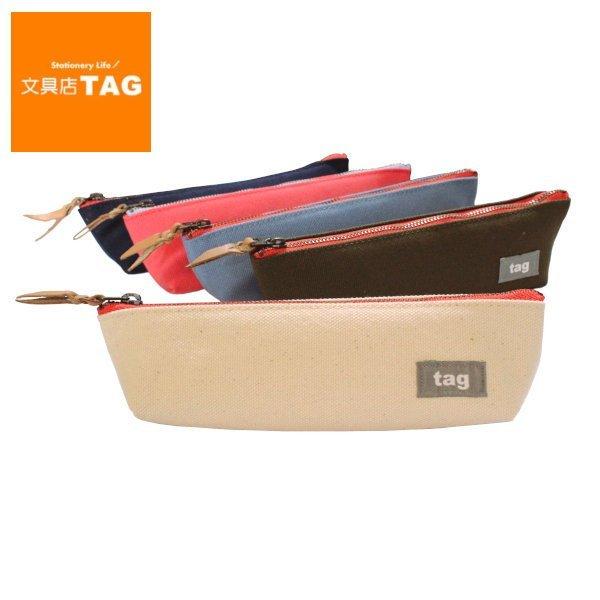 「大人が欲しい上質な文具」をコンセプトに、ステーショナリーを企画・製造している”ガルフストリーム”と文具店TAGがコラボ開発した帆布ペンケースです！昔、帆船(はんせん)の帆に使われていた厚手で丈夫な素材「帆布(はんぷ)」。こちらのペンケース...