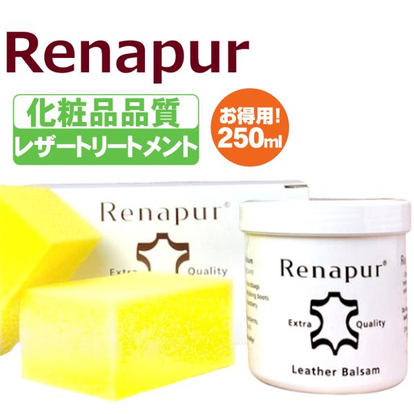 革に必要な油分を補いワックス成分が表面を保護、自然な艶をよみがえらせます。撥水効果があり、防水スプレーなども不要、有機溶剤を使用していないため安心してご使用いただけ、匂いもありません。革だけではなく、木、金属、人工皮革など幅広くご使用いただ...