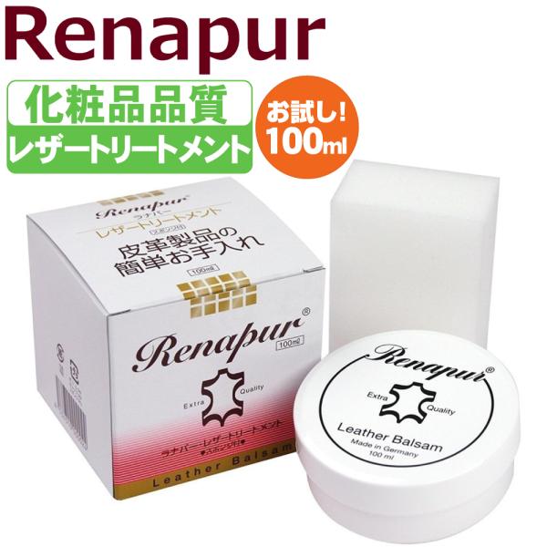 革に必要な油分を補いワックス成分が表面を保護、自然な艶をよみがえらせます。撥水効果があり、防水スプレーなども不要、有機溶剤を使用していないため安心してご使用いただけ、匂いもありません。革だけではなく、木、金属、人工皮革など幅広くご使用いただ...