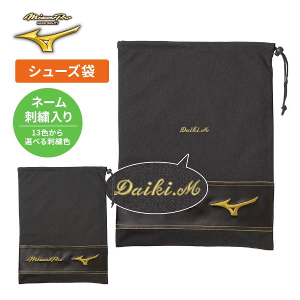 【注意事項】文字数は、漢字5文字、ローマ字8文字まで。刺繍できない商品をお選び頂いた場合、折り返しメールにてご連絡させて頂きます。※刺繍加工した商品は、返品・交換はできません。あらかじめご了承の上ご注文お願い致します。※刺繍する文字の入力の...