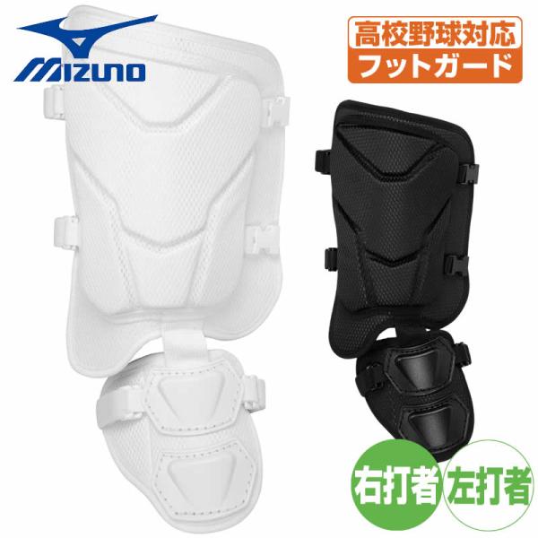プロの拘りを再現。その安心感と装着性でフルスイングをサポート！新パッケージでリニューアル。
