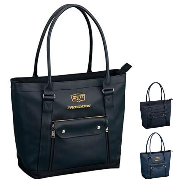 選手のバッグとコーディネイトできる指導やや保護者向けのトートバッグ。