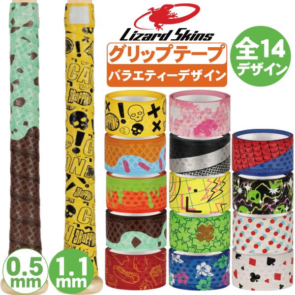 Lizard Skins独自のDSP（デュラソフトポリマー）素材を使用。DSP素材は、非常に高いグリップ力と耐久性があり、バットのグリップテープに最適な素材。また、高い吸水性を持ち、汗をかいても滑りにくい素材。厚さは、木製バットにも使用でき...
