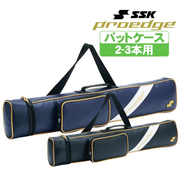 限定！2-3本入り■カラー/ネイビー×ホワイト(7010) ブラック×ホワイト(9010)■サイズ/■素材/合成皮革（ＰＶＣ）■仕様/2023通年■生産国/