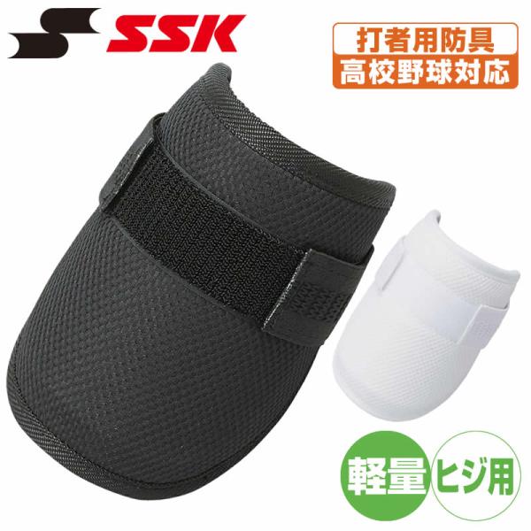 【エルボーガード】プロ選手の要望から生まれた、着脱が容易で約100g の軽量エルボーガード。内側のバンドに腕を入れ、上からバンドを巻くだけで簡単に、素早く着脱が可能。装着後も位置ずれしにくいのが特徴です。左右兼用なのでどのプレーヤーにもお使...