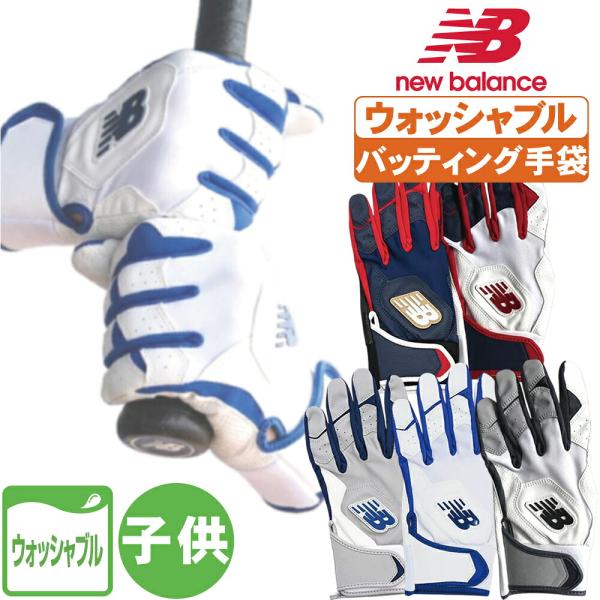 大谷選手着用のグローブからインスパイアを得たバッティンググローブのテイクダウンモデル。ドットの凹凸によりグリップ力を追求した合成皮革を手のひら側に使用し、丸洗いにも対応。甲側は吸汗速乾性に加えて、接触冷感、UVプロテクションの機能も備えたニ...