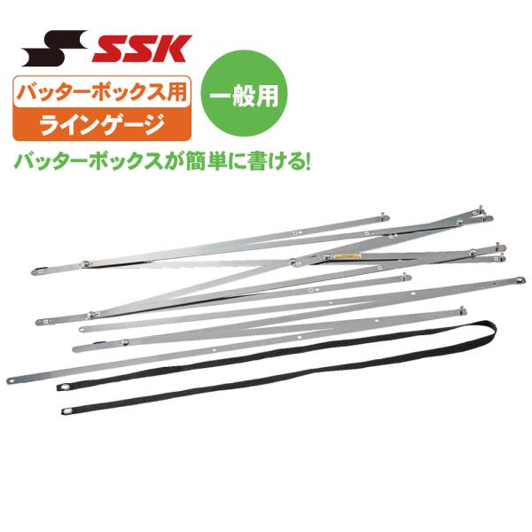 バッターボックスのライナーです。