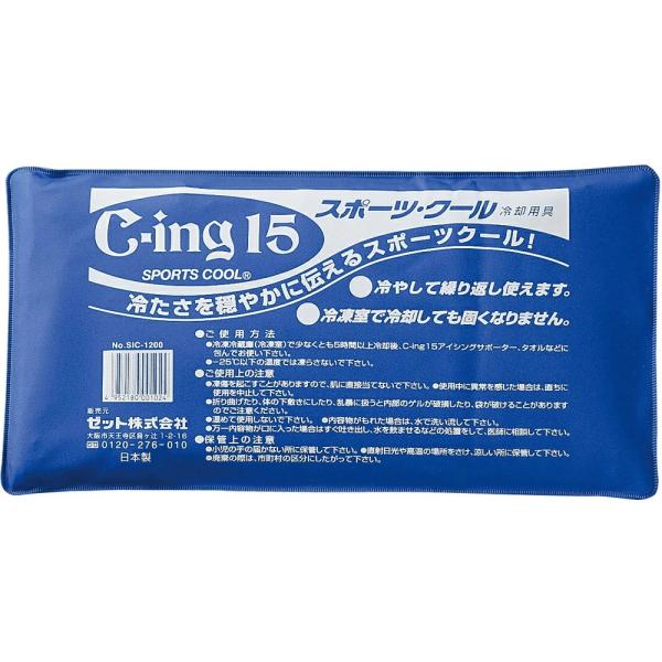 5時間以上の冷凍で固くならず、繰り返し使用できます。二重包装で、マイルドな冷却効果。破損しても中身がこぼれません。
