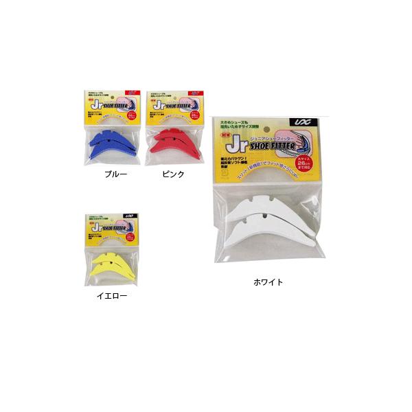 大きめのシューズも指先いためずサイズ調整。ジュニアの為の指先保護ツール。26cmまでの幅広いサイズに対応。スリットが決め手で更にフィット感アップ。