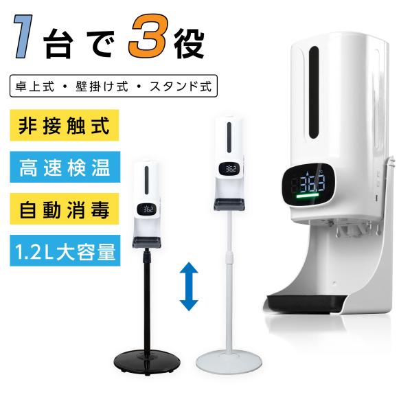 サイズ：D280xW28×H990~1670mm 　容量：1200ml