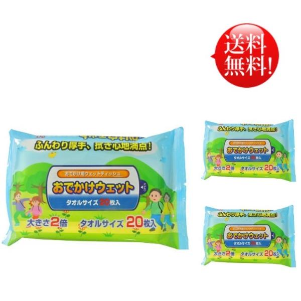【メーカー・ブランド】服部製紙【サイズ・規格】約200mm×300cm【袋入数】20枚×3袋【成分】水、グリセリン、プロパンジオール、フェノキシエタノール、メチルパラベン、エチルパラベンこちらの商品はポスト投函(ポストに入らない場合、不在連...