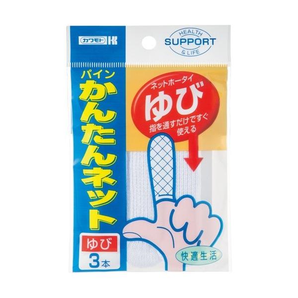 【メーカー・ブランド】川本産業【材質】綿、ナイロン、ポリエステル【入数】1枚こちらの商品は「宅配便」でのお届けになりますので、日時指定が可能です。日時指定を希望される場合には、ストアへの要望にお届け希望日、時間をご記入ください。★★★ご注意...