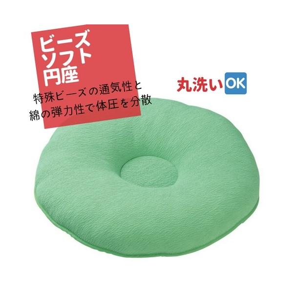 【メーカー・ブランド】エンゼル【サイズ・規格】外径：約42cm、内径：約11cm、厚さ：約11cm【素材】A面中身：中空ポリエステルファイバー、側地：綿60%・ポリエステル40%（ウェーブニット）　B面裏地：ポリスチレン（ビーズ）、側地：ポ...