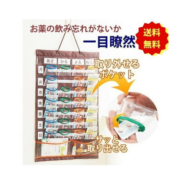 【メーカー・ブランド】株式会社コジット【サイズ・規格】37cm×60.5cm（ひも含まず）【材質・成分】本体・ポケット：ポリエステル、EVA樹脂　インデックス：紙【内容物】本体：1枚　インデックス：1枚　ポケット28個こちらの商品はポスト投...