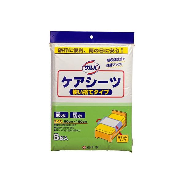 【メーカー・ブランド】白十字　サルバ【サイズ・規格】80cm×160cm（吸水面：約80cm×80cm）【吸収量】おしっこ約1回分【袋入数】6枚【材質】表面材：ポリプロピレン、吸収材：綿状パルプ・吸収紙、防水材：ポリエチレンこちらの商品は「...