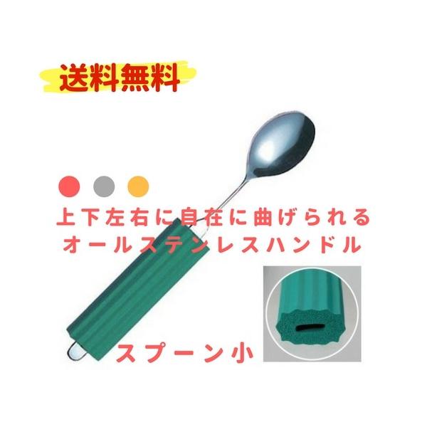 【メーカー・ブランド】斎藤工業【サイズ・規格】長さ：約19.3cm　重さ：約41g【材質】金属部:XM-7ステンレス スポンジ部:エチレン・プロピレンゴム【耐熱温度】約110℃こちらの商品はポスト投函(ポストに入らない場合、不在連絡票での通...