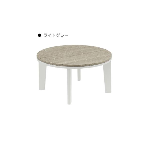 【商品コード】3150041010c【特徴】幅、奥行き68cmのコンパクトでカジュアルなこたつ木目調の天板と細身の脚が一人暮らしにピッタリで、冬は勿論こたつを必要としない時期にも年間を通してご使用になれます。【商品サイズ】本体：幅68×奥行...