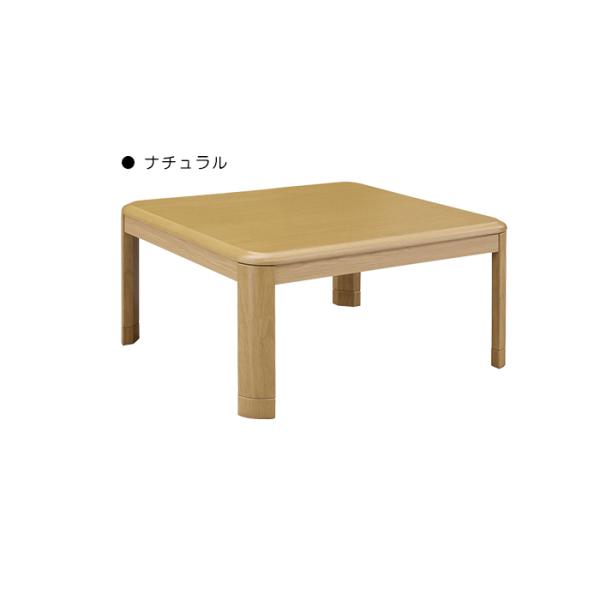 【商品コード】3150050010c【特徴】和室にも洋室にも合う、一年中使えるシンプルなデザインのリビングこたつ。継ぎ脚を使うと高さが5cmアップするのでソファと一緒に使用する等、ライフスタイルに合わせて高さの調整が可能です。天板は傷や汚れ...