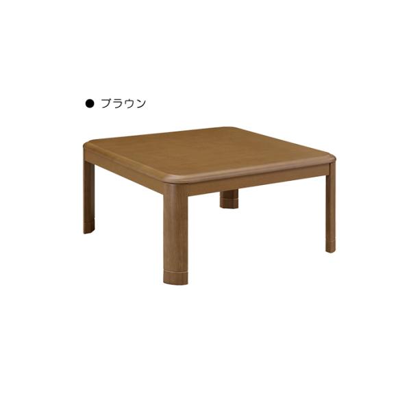 【商品コード】3150050020c【特徴】和室にも洋室にも合う、一年中使えるシンプルなデザインのリビングこたつ。継ぎ脚を使うと高さが5cmアップするのでソファと一緒に使用する等、ライフスタイルに合わせて高さの調整が可能です。天板は傷や汚れ...