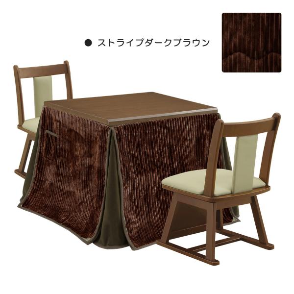【商品コード】3150093020f【特徴】幅80cmの正方形こたつテーブルに、こたつ布団、チェア2脚の4点セットヒーターは薄型設計でこたつ内部もゆったり広々、U字形ヒーターなので効率的に暖め、速熱・速暖で快適です。温度ヒューズ、電源コード...