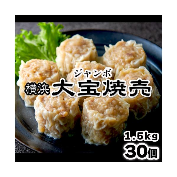 ■原材料名■豚肉（国産）、玉ねぎ（国産）、豚脂（国産）、かたくり粉、鶏油、にんにく、生姜、清酒、醤油、オイスターソース、砂糖、ゴマ油、食塩、ホタテエキス、香辛料、皮(小麦粉、植物油脂)、調味料(アミノ酸等)、 (原材料の一部にごま・小麦・大...