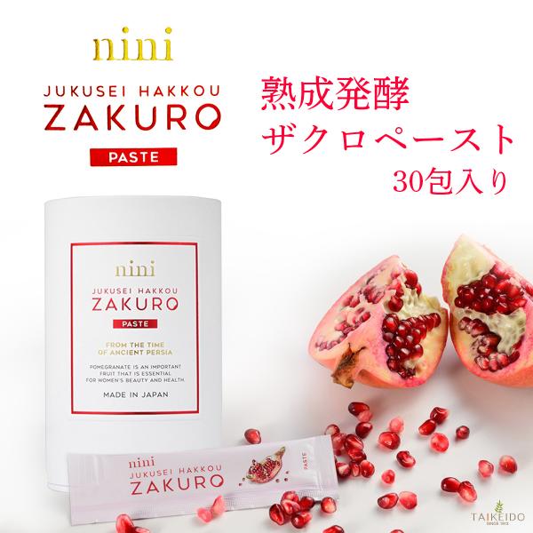 名称：ザクロペースト加工食品機能性表示食品届出表示：本品にはエラグ酸が含まれます。エラグ酸は肥満気味の方の体重、体脂肪、血中中性脂肪、内臓脂肪、ウエスト周囲径の減少をサポートし、高めのBIMの改善に役立つことが報告されています。【届出番号：...