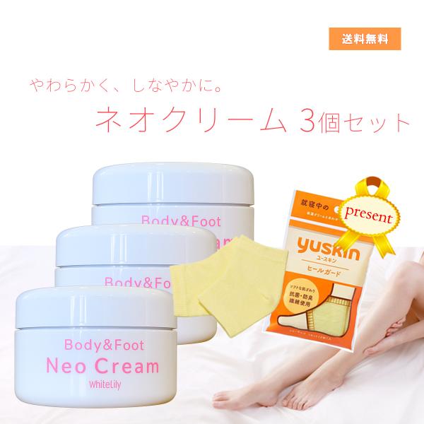 ホワイトリリー化粧品ホワイトリリークリーム90g足のクリーム/高保湿クリーム足のひび、肥厚にうるおいを与え、柔らかくしなやかに整えるクリームです。保湿性に優れているので、かかとの他、乾燥からくる身体のカユミ、手、ひじなど乾燥する部分にも使え...