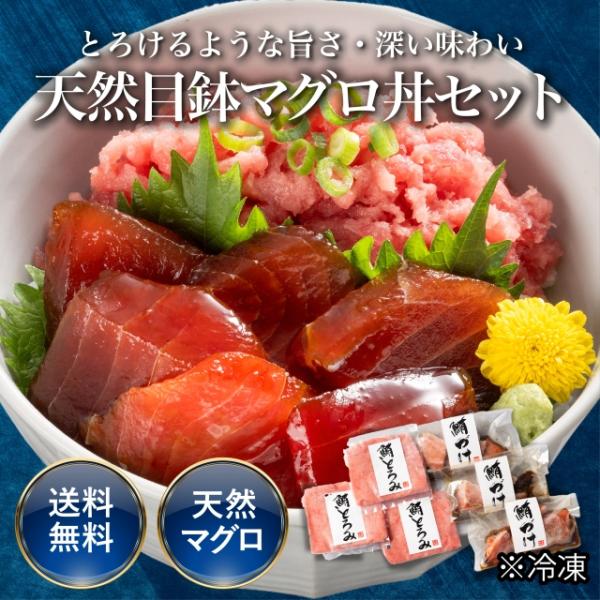 カネトモは、日本有数の遠洋漁業基地として知られる静岡県焼津港。この地を拠点として世界の海から全国へ新鮮で高品質なマグロを提供する鮪専門商社です。お届けしたいのは、豊かな海の恵みだけではありません。「安心」「おいしい」「健康」も一緒にお客様に...