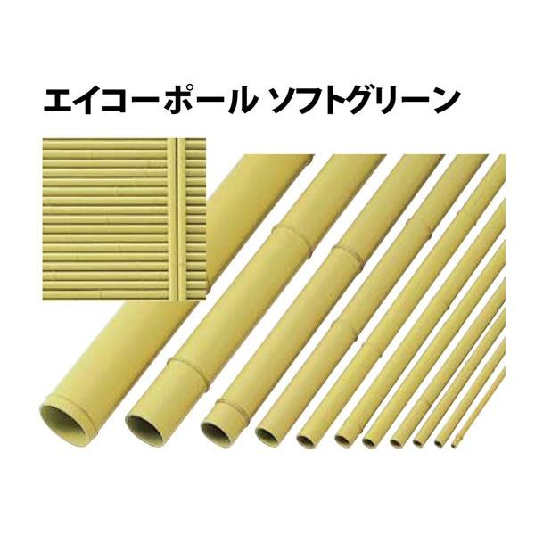 腐らない人工竹。7万5千円以上購入お買い上げで送料無料です。（離島は別途運賃がかかります。メールでお知らせいたします。