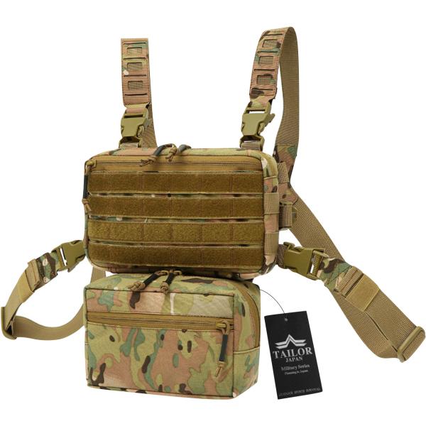 TAILOR JAPAN テイラージャパン マイクロチェストリグ 専用拡張ポーチ付き チェストリグ ドロップダウンポーチ セット タクティカルベスト サバゲーベスト :micro ...