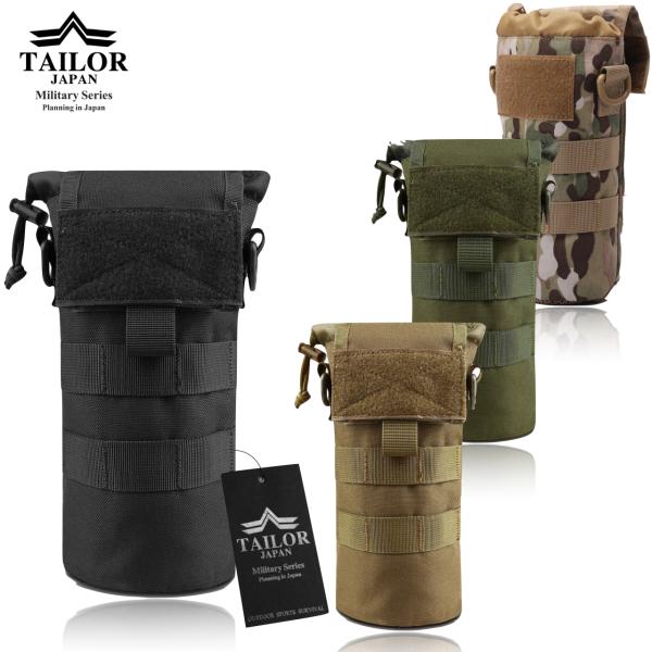 【仕様】モール適用の550ml〜700mlのペットボトル、水筒を収納、持ち運びに適しています。MOLLE対応で他の大容量のバックパックやベルトなどに取り付けることができ、ラクに持ち運びが可能。【厳選素材】1000Dナイロンを高密度に織り込む...