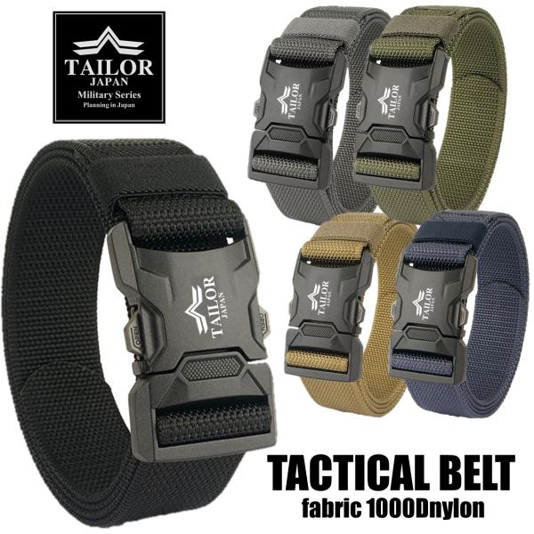 【こんな方にオススメ】どんな場面でも活躍！【こんな方にオススメ】サバゲーアウトドアキャンプ登山ハイキングサイクリングトレイルランニングロードバイクバイクフィッシング釣り作業用仕事用カジュアルな服装まで幅広く活躍いただけます。【改良】ベルト調...