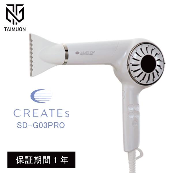 【商品規格】■本体寸法　高さ23.5×幅23.0×奥行8.0cm■本体質量　約445ｇ■電源　100VAC■消費電力　1400W■5段階温度調節（約40〜120℃）■電源コード　約3m【特徴】■失われた毛髪内の水分バランスを整え潤いとツヤの...