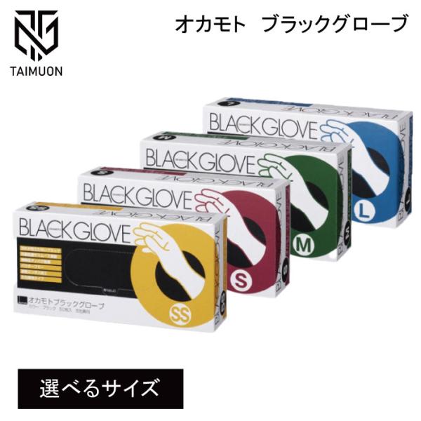 【商品規格】■SS：全長28.0cm、中指の長さ6.8cm、手のひらまわり15.8cm■S：全長28.0cm、中指の長さ7.4cm、手のひらまわり17.0cm■M：全長28.0cm、中指の長さ7.8cm、手のひらまわり19.0cm■L：全長...