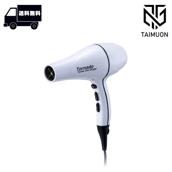 商品説明●新機能のターボ機能を搭載！！通常１．９ｍ３から最大２．１ｍ３の大風量を実現●１２００Ｗのイオンドライ、マイナスイオンで髪の芯まで浸透●長寿命のＡＣモーターを採用。●ＡＣモーター仕様なのにわずか５７０ｇの軽量モデル！！　毎日のご使用...