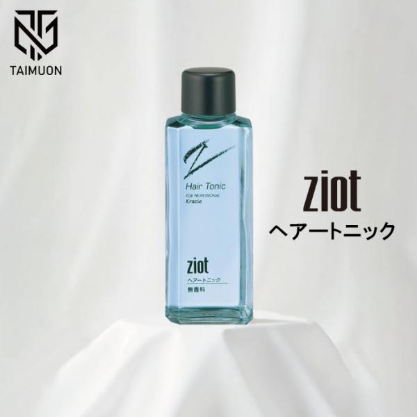 クラシエ ジオット ヘアートニック 150mLすっきりとした頭皮に保つヘアートニックです。【使用方法】適量を頭皮に振りかけて、よくマッサージしてください。【使用上の注意】■傷や腫れ物、湿疹等の異常のあるところには使用しないで下さい。■目に入...