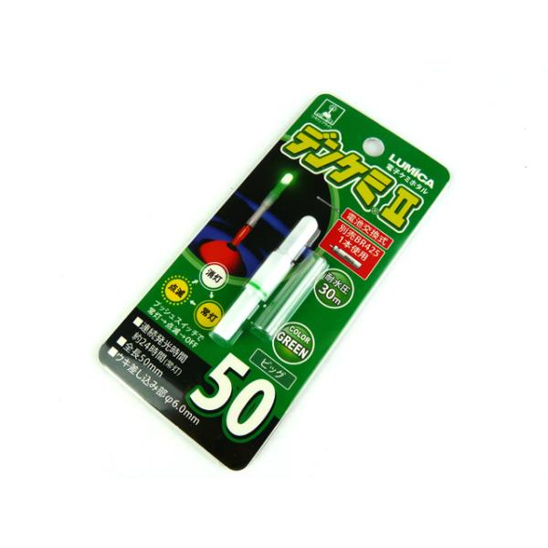 LED式ウキトップライトの決定版！視認性抜群の電子版ケミホタル。LED式ウキトップライト「デンケミ」の電池交換タイプ。常灯と点滅の2パターンが可能。お手持ちのケミホタル対応ウキにそのままセット可能。専用チューブで仕掛けに取り付けて簡易的な水...