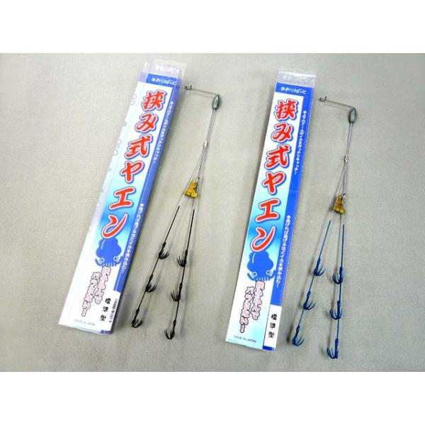 新型ヤエン「挟み式ヤエン」中型1kg〜大型2kgのアオリイカにお勧めです。長さ350mm　重量約22.5g■挟み式ヤエンについて■詳しい情報はメーカーＨＰをご参照ください。ヤフーで「あおりねっと」をキーワードに検索するとヒットします。従来の...