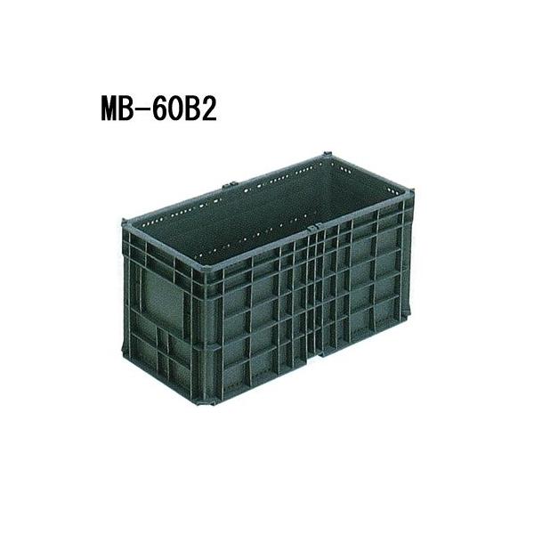 ●リステナーMB-60B2●外寸：641×315×H326mm●口元内寸：605×275×H314mm●有効内寸：595×265×H314mm●容量：50L●材質：ポリプロピレン●色：グレイ●カード差し：-●嵌合商品：MB-60BI・630...