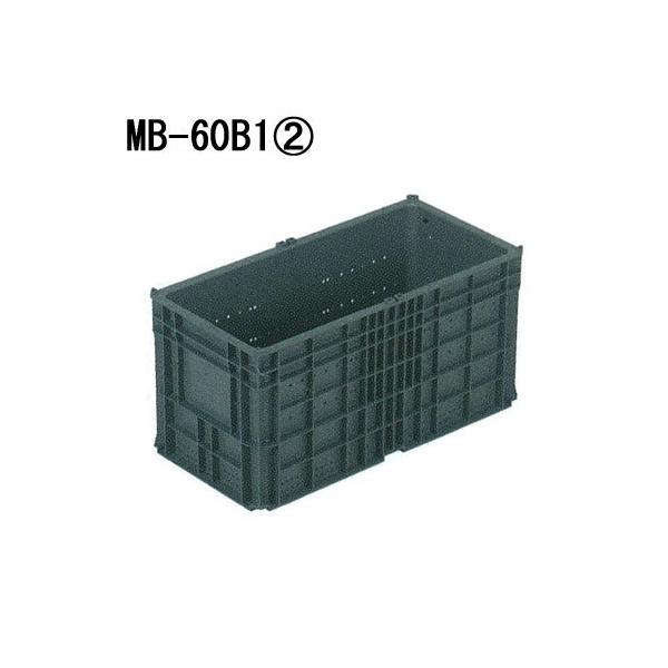 ●リステナーMB-60B1(2)●外寸：641×315×H326mm●口元内寸：601×275×H314mm●有効内寸：591×265×H314mm●容量：50L●材質：ポリプロピレン●色：グレイ●カード差し：-●嵌合商品：MB-60B2・...