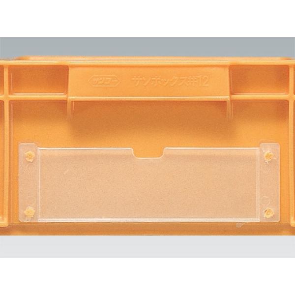 お買い得1セット10枚入りです※コンテナボックスと同時注文で送料無料　コンテナの送料はかかります。（同梱扱い）●カード差し：1型●サイズ：176×53×4mm●材質：PPポリプロピレン ●出荷：10個単位 ●カラー：透明